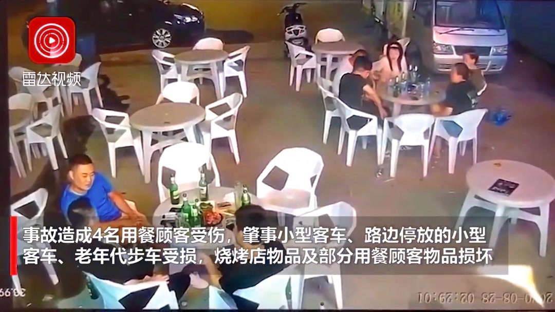 警方通报小车冲过夜市撞飞数人:司机无证醉驾,4人受伤