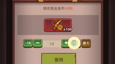 咸鱼之王 端午节钓鱼试水 非酋竟是我自己!