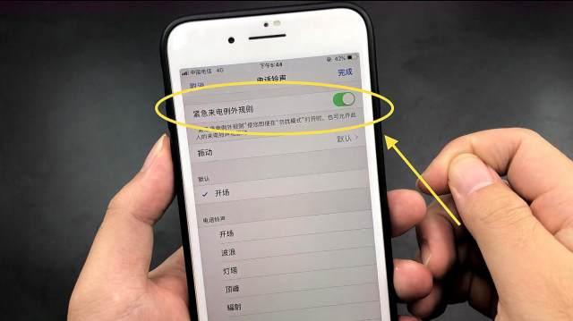 原来苹果手机通讯录里还隐藏着这么神奇的功能,好多人还不知道!