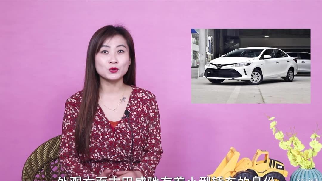 丰田威驰,中控屏幕都没有,用什么来吸引人呢?