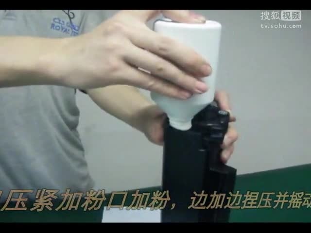 连供硒鼓加粉图解