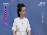 [健康之路]动出最强心脏 呼吸练习锻炼心脏