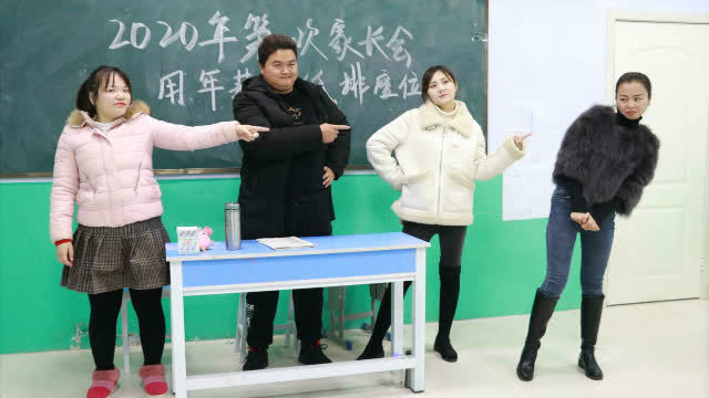 短剧:学校开家长会,没想家长表现一个比一个奇葩