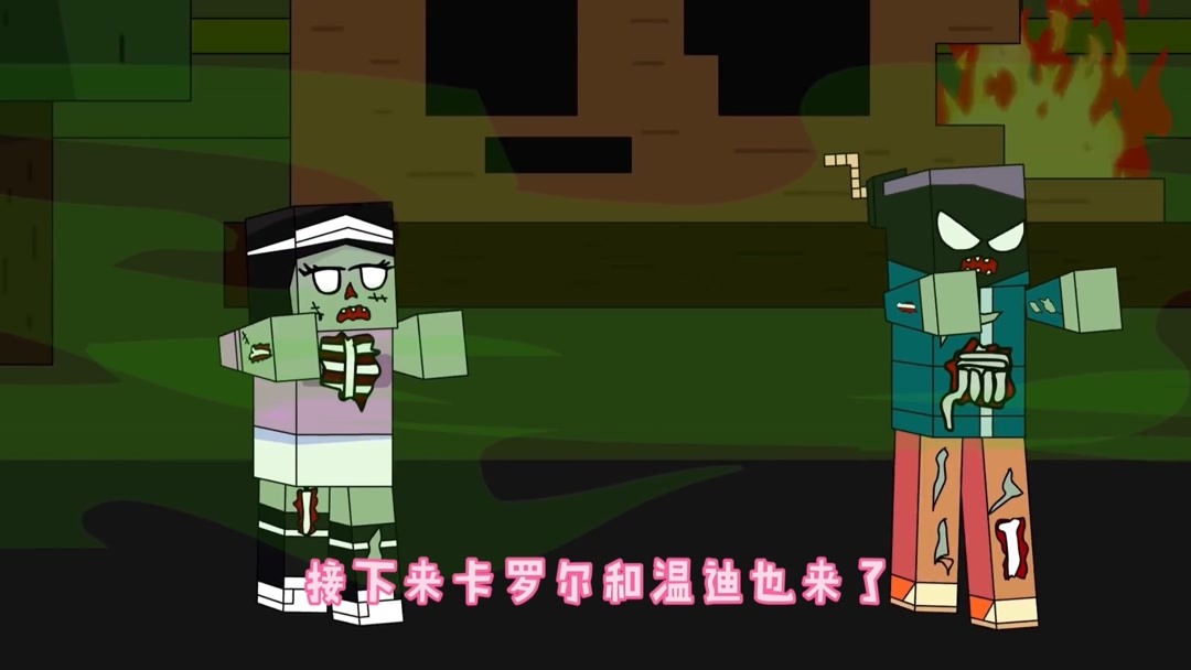 BF躲在房间里,屋外的好朋友都变得不认识了