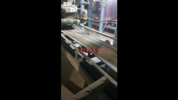 解密!日常生活使用的瓷砖生产流程!