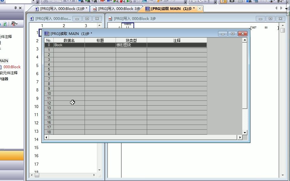 三菱FX系列3UPLC顺序功能图SFC编程方法视频 零基础学习PLC自动...