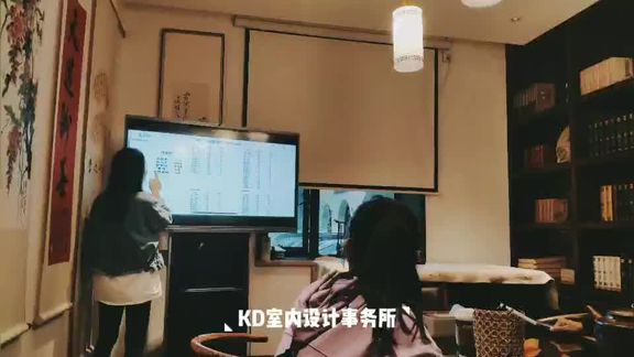KD商业.美女软装设计师.婷婷的汇报日常.2019.10.12