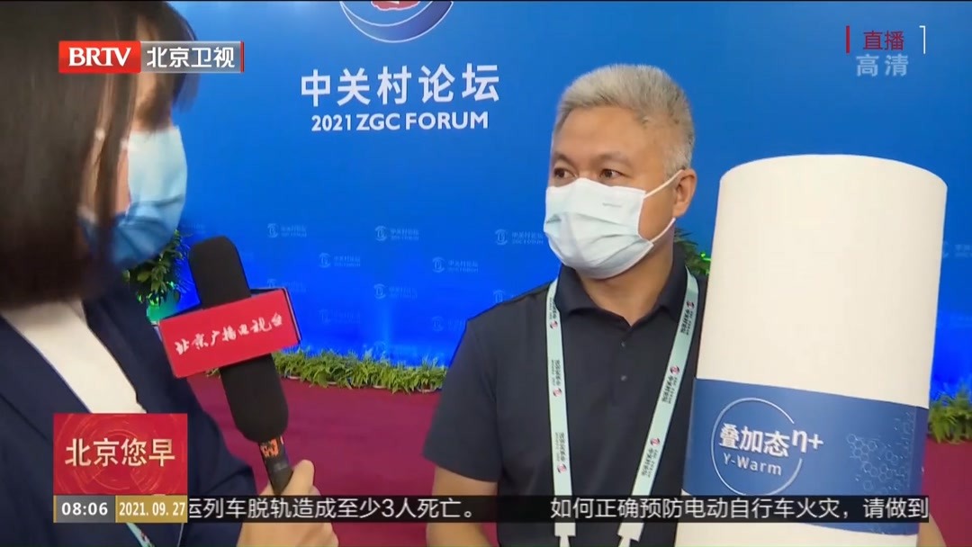 BTV北京卫视【北京您早】报道叠加态材料