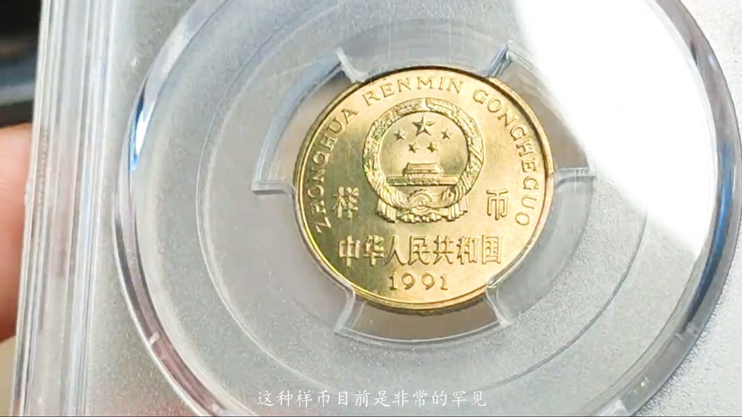 最值钱的5角硬币,一枚能卖15000元,说出来你可能不信!