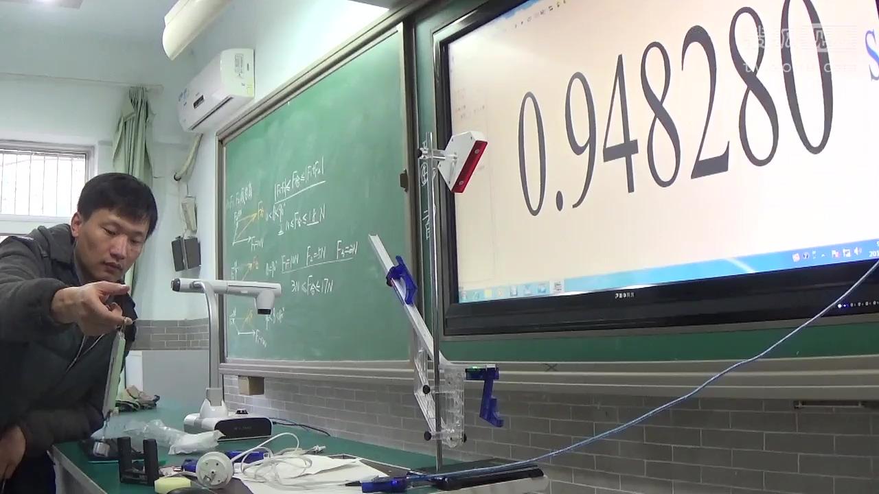 朗威传感器演示