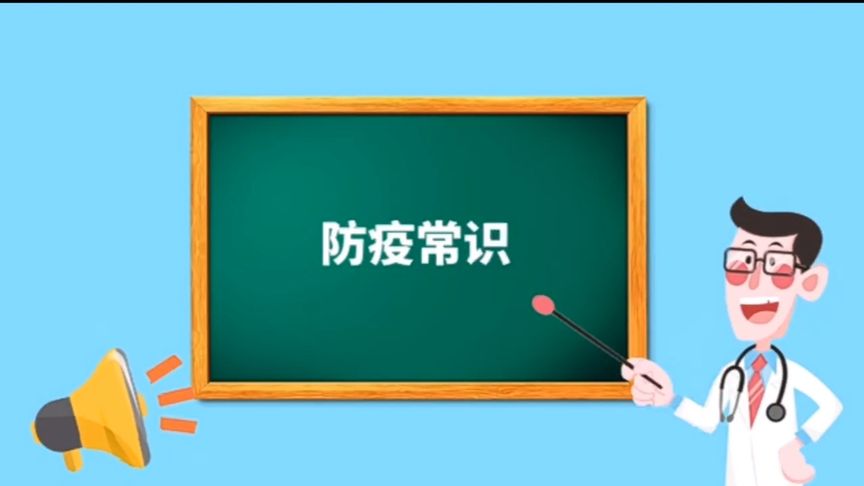 防疫常识|第九版新冠肺炎防控方案有何调整?