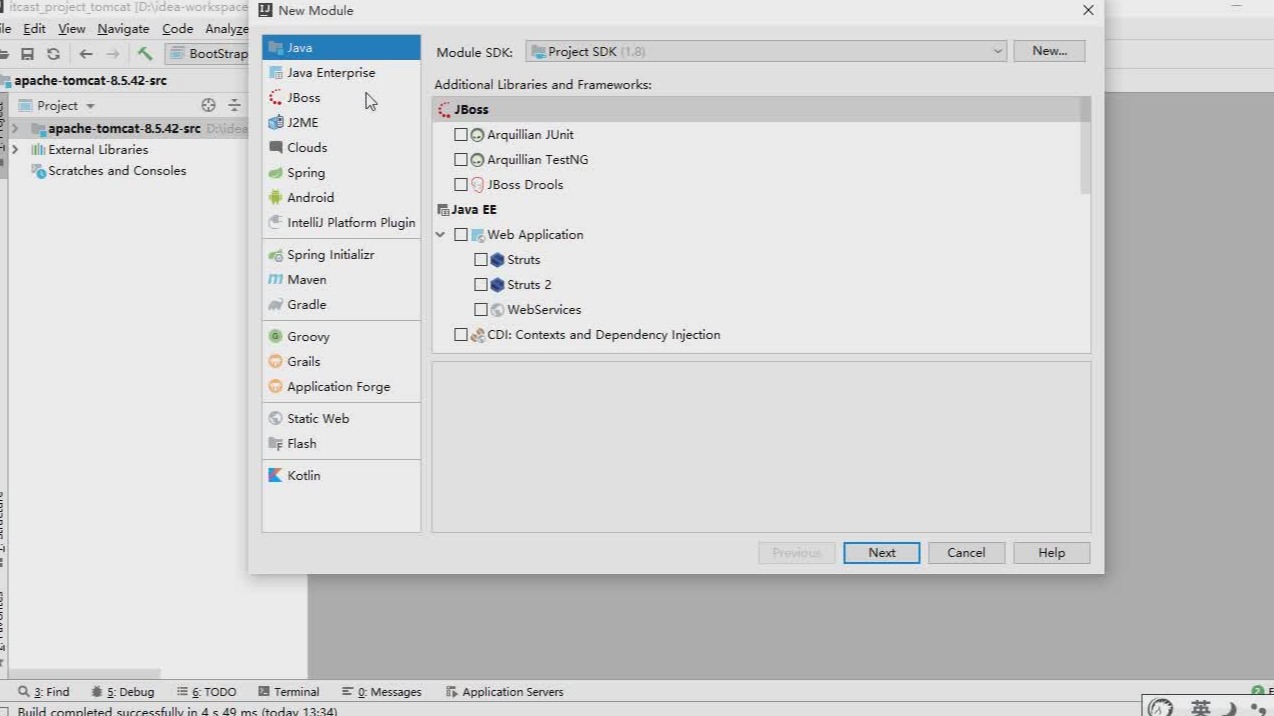 15Tomcat架构-请求处理流程