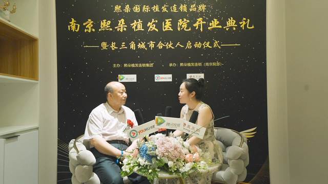 南京熙朵盛大开业,中华医学会整形外科分会副主委李建宁教授出席并...