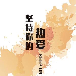 风一样的男人A 