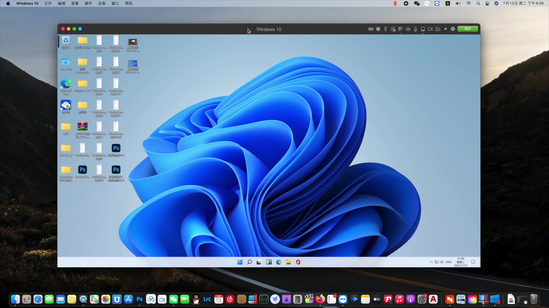 《萤火虫》pd使用教程