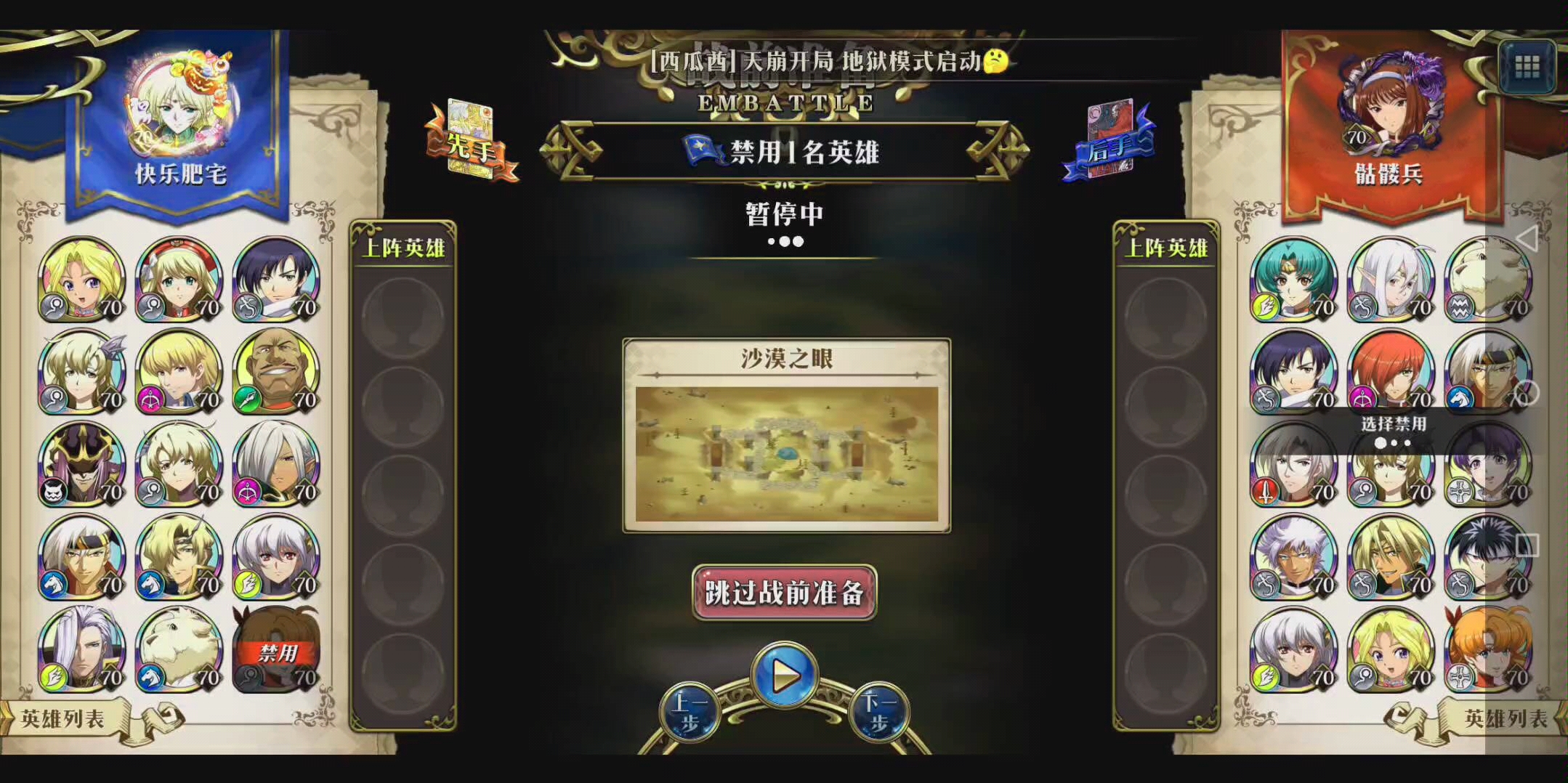 梦幻模拟战,2公主3C波推技能巅峰黄金组实战应用。