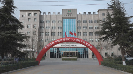 平陆农商银行“信合通”个人信用卡成功发行