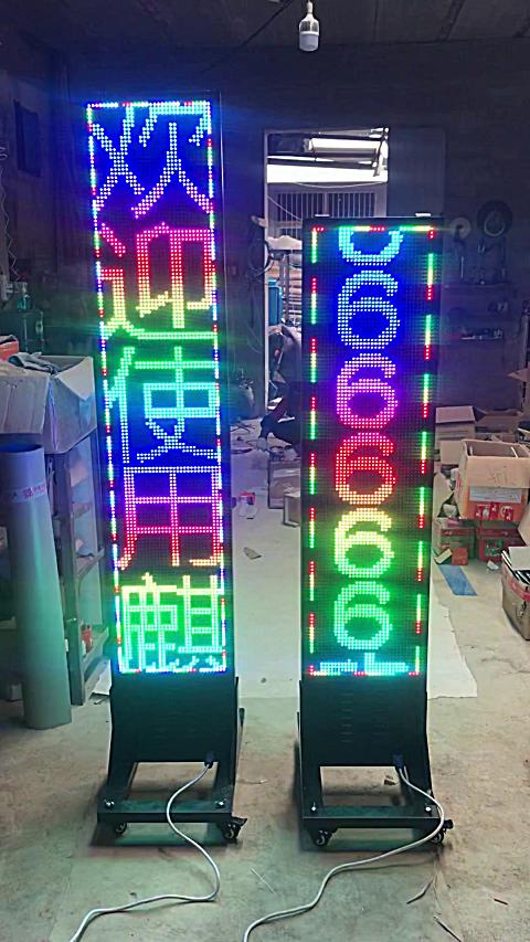 全彩双面落地可移动LED显示屏