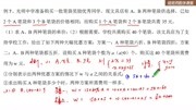 初中数学七年级下册二元一次方程知识应用