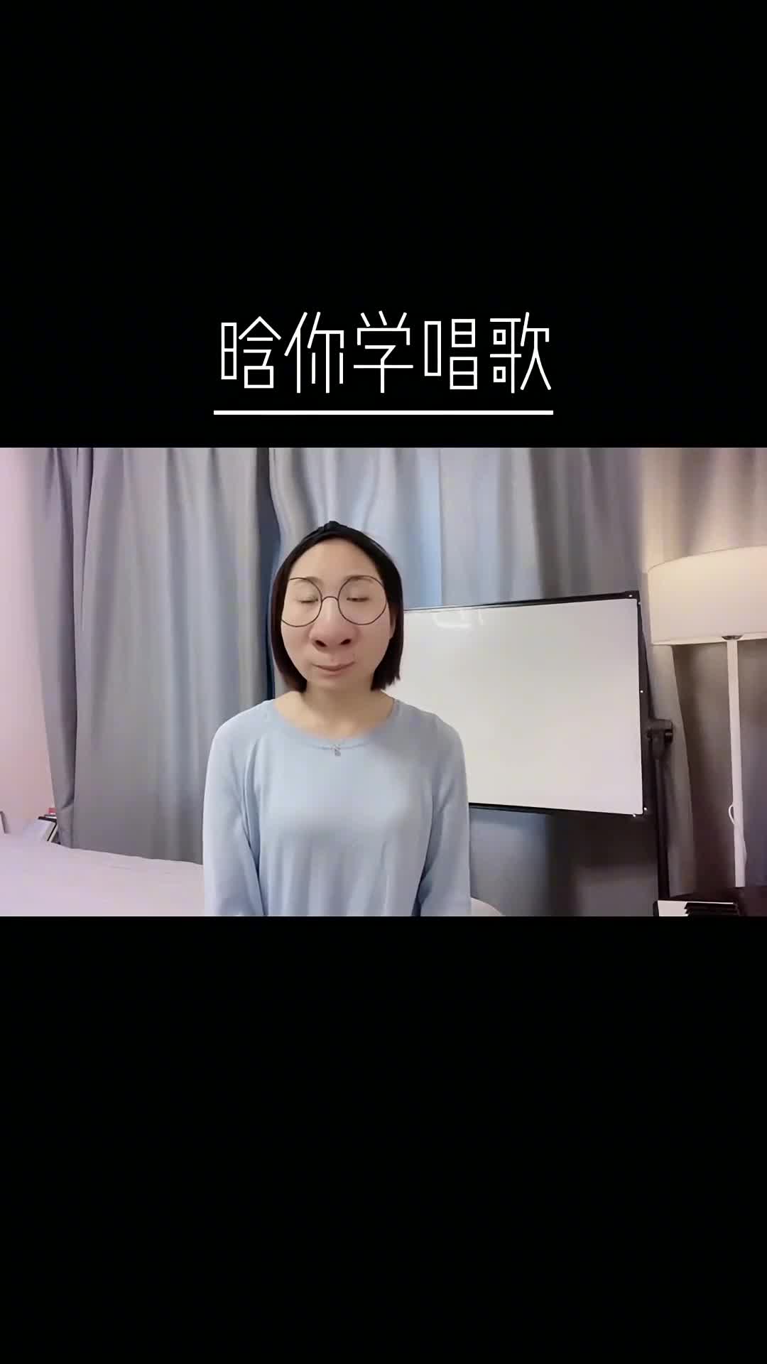 去除唱歌大鼻音的三个小妙招