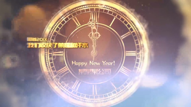 捷映视频模板-华丽金色钟表1分钟倒计时开场-TCY6859