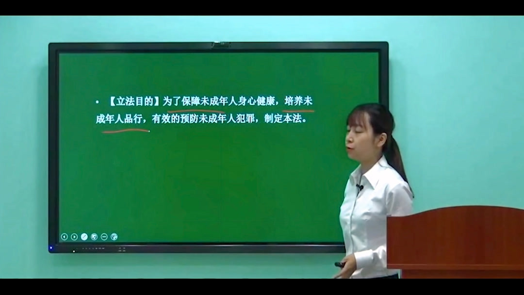 第14讲(教育法律法规6)