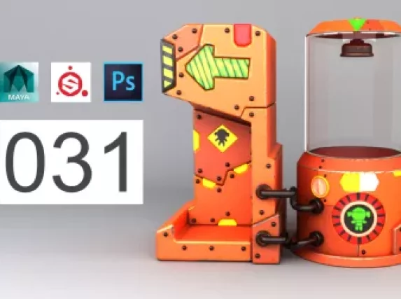 MAYA2018自学教程第31集(太空服检查站建模)