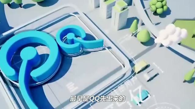 微信突然能聊QQ了,网友:原来是"儿子收购了爸爸"