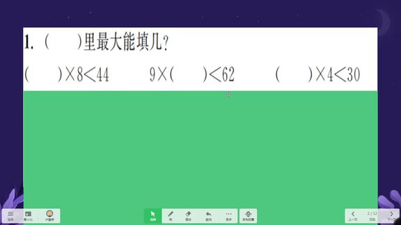 北师大版小学数学三位数除以一位数练习题精讲
