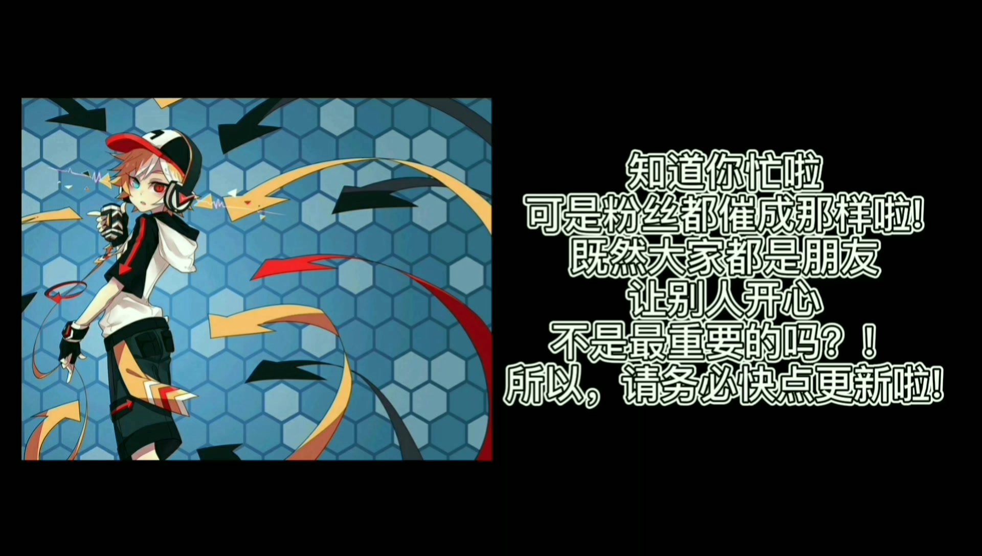 凹凸世界催更铃声[自创]