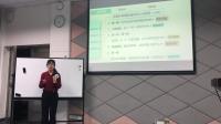 “桃李之声”研究生教师技能大赛之授课大赛决赛——《认识钟表》说课