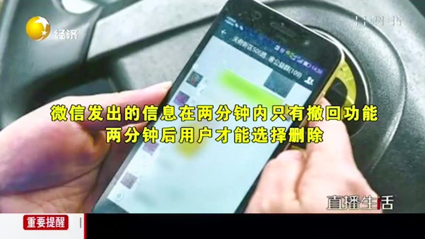 想要撤回的消息点了删除该咋整?微信更新了,以后再也不怕手误了