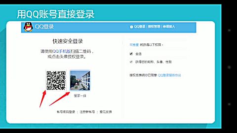 电脑版 问卷星的应用
