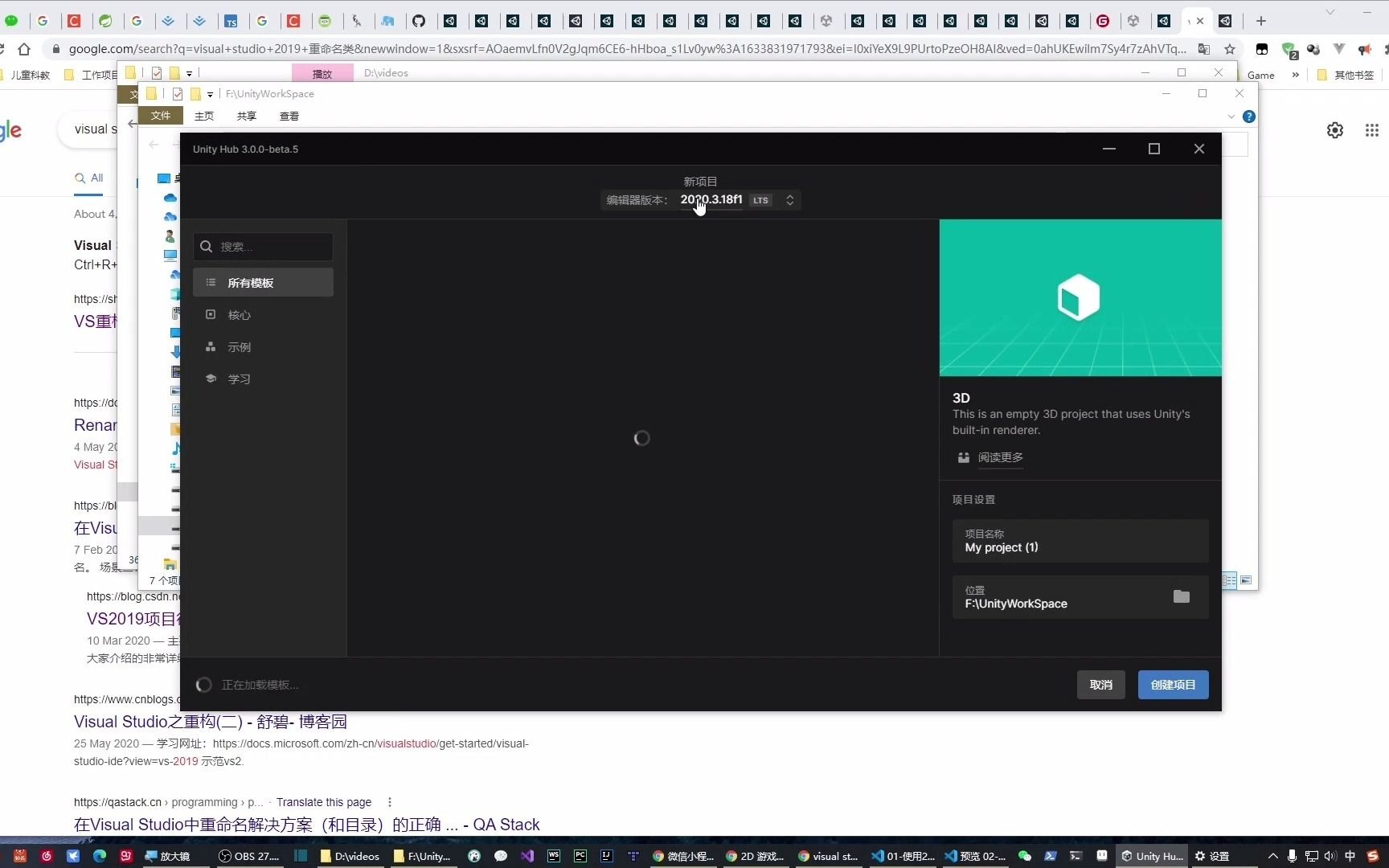 【unity2021入门教程】47-2D游戏开发系列-02-2DGameKit官方教程-...
