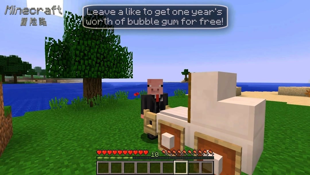 我的世界冒险路:我的世界,如何制造婴儿车!