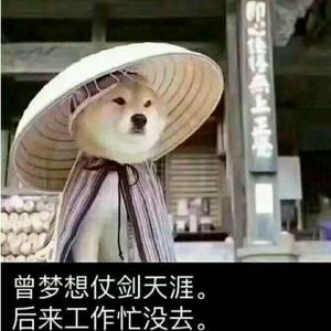 爱天齐 