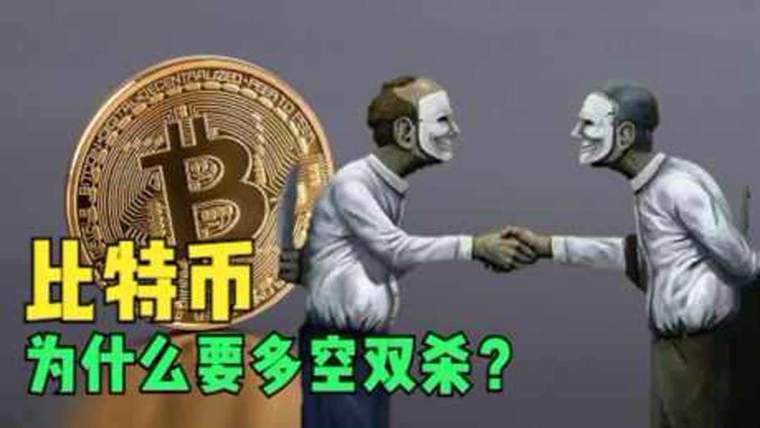 比特币日内暴跌8000美元。有信仰的没信仰的,哪一个有好下场?