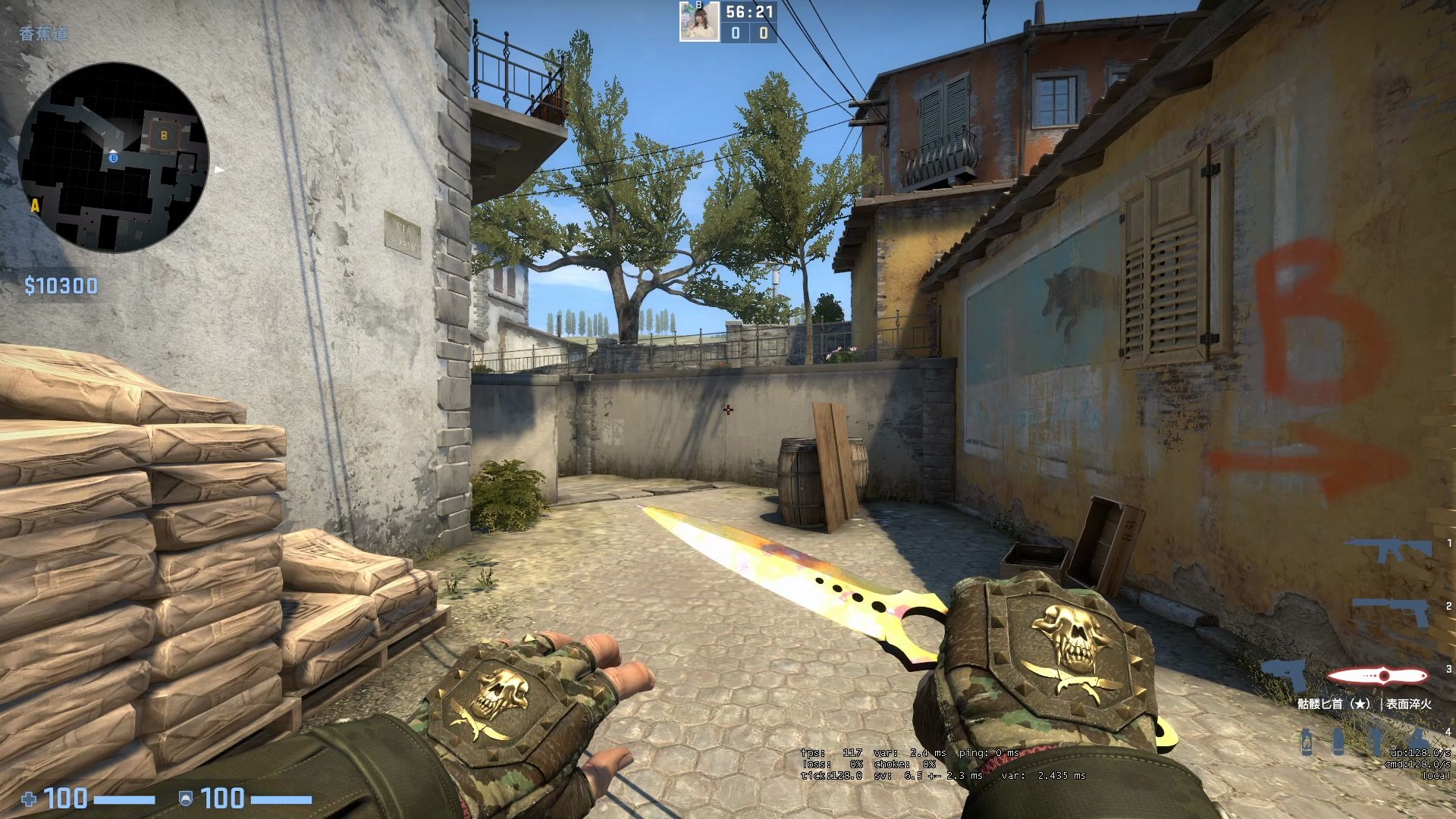 【CSGO教学】香蕉道车位连跳上矮墙