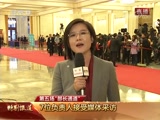 [十三届全国人大一次会议]第五场“部长通道” 7位负责人接受媒体采访