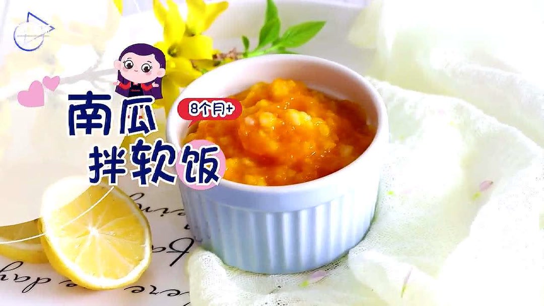 8个月宝宝长得快,辅食少不了它!简单一做,香甜软糯补铁又补钙