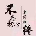 憨豆155204538 
