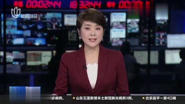 上海市政府常务会议强调持续从严落实疫情防控各项要求市政府常务...