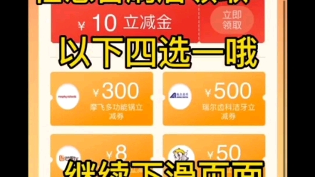 最近爱的信用卡新户活动