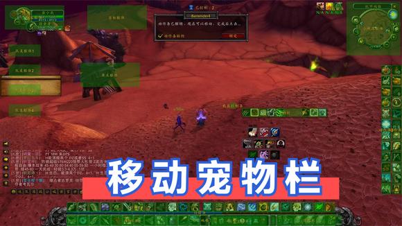 【魔兽世界TBC】使用大脚必须学会界面调整,提升界面风格全靠它