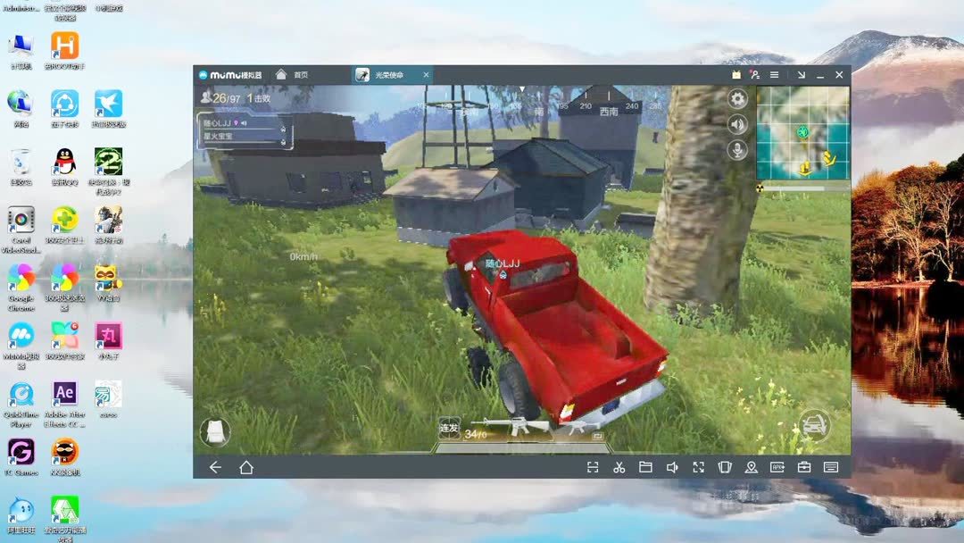 电脑模拟器试玩光荣使命:我真不愿相信这是腾讯出品的游戏