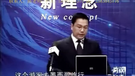 【房地产业】—曹海良—成本杀手之道—全面预算管理