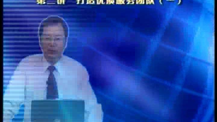 酒店餐饮服务质量管理方法02-mhu