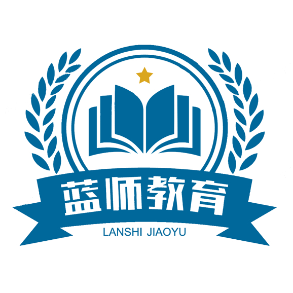 蓝师教育 
