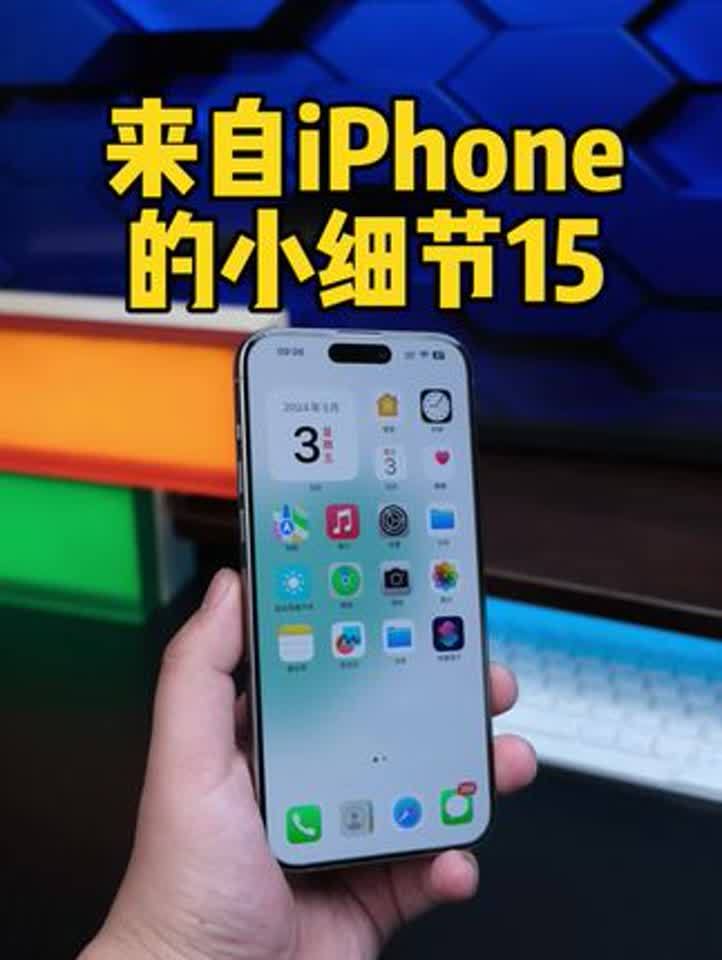 来自iPhone的小细节15,无网络提示文本,文字识别功能