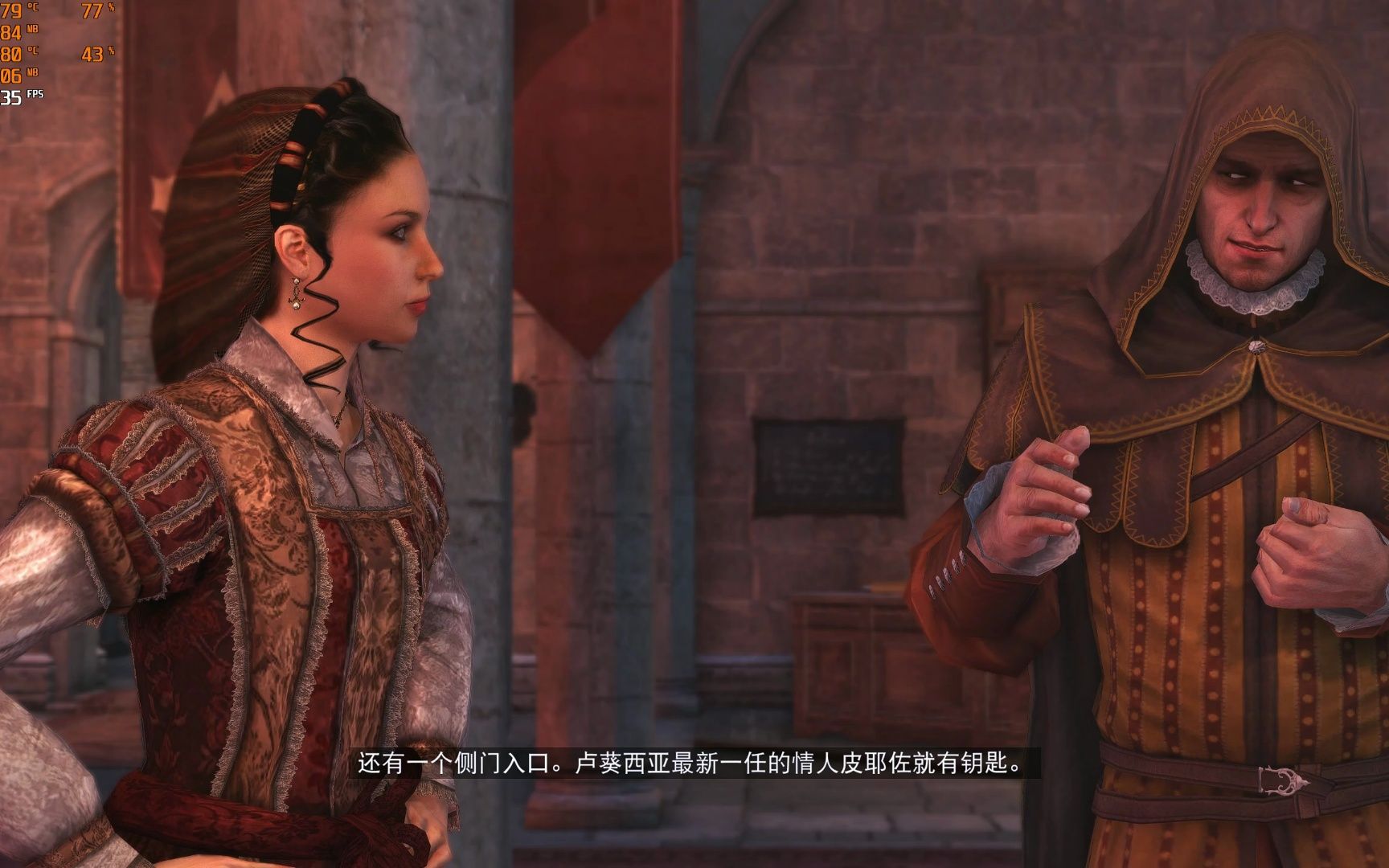 永恒经典 刺客信条兄弟会第十八期 解放罗马计划